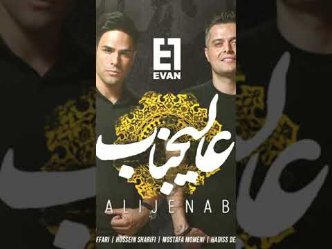 Evan band-Alijenab (official music)