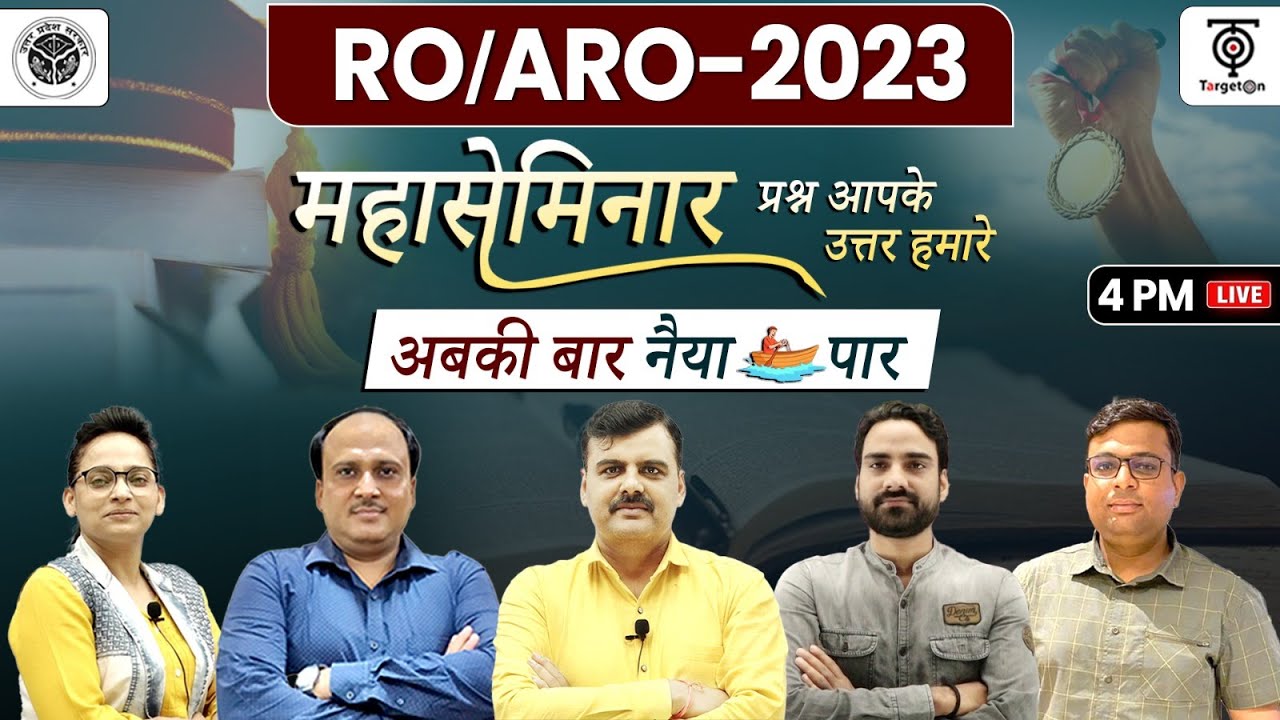 RO ARO Preparation Strategy || RO ARO Latest News today || RO ARO ...
