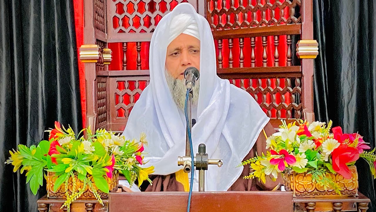 Naibe abul bayan peer syed Ahmed farooq shah Sab Mujaddadi ️ ️ - YouTube