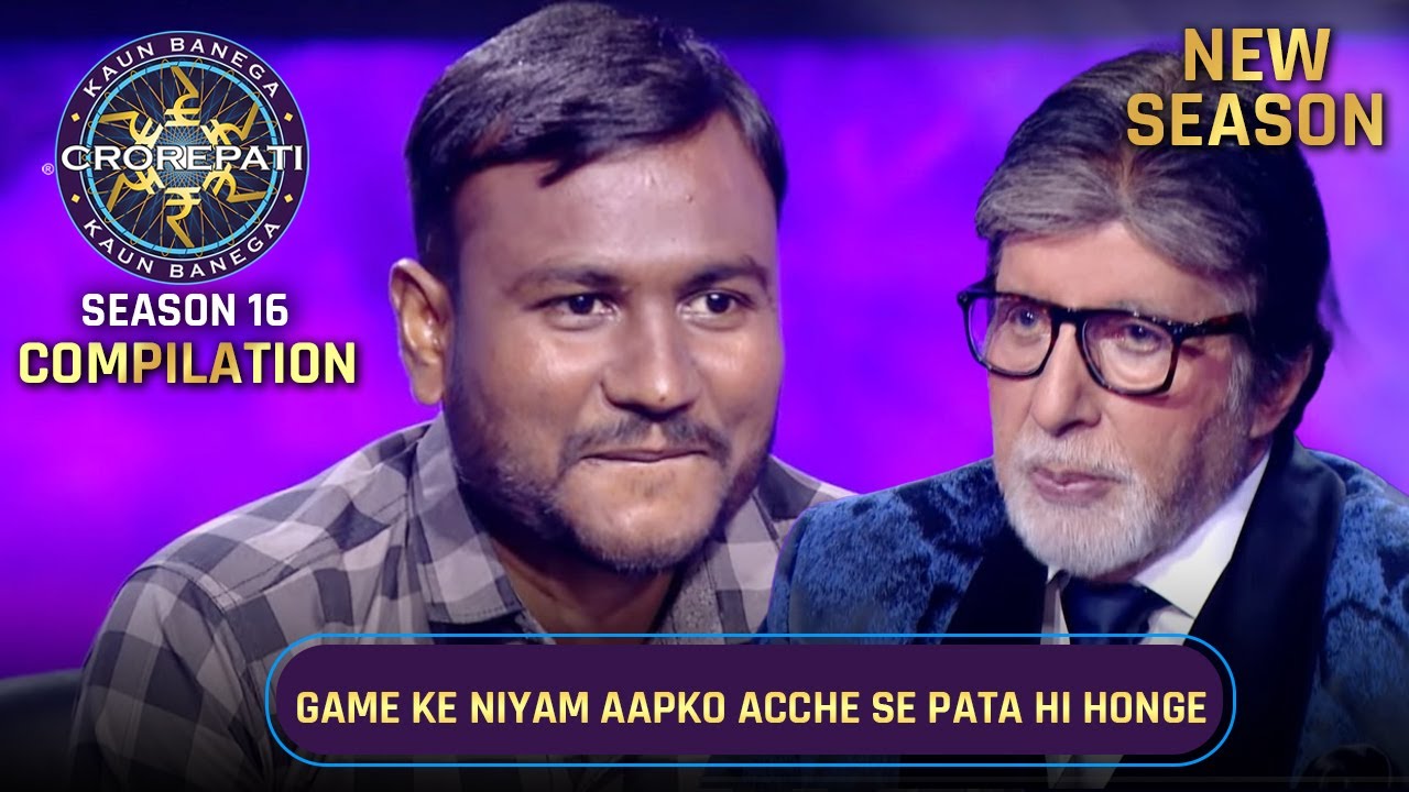 New Season | KBC S16 | Compilation | Big B ने इस contestant को समझाए ...