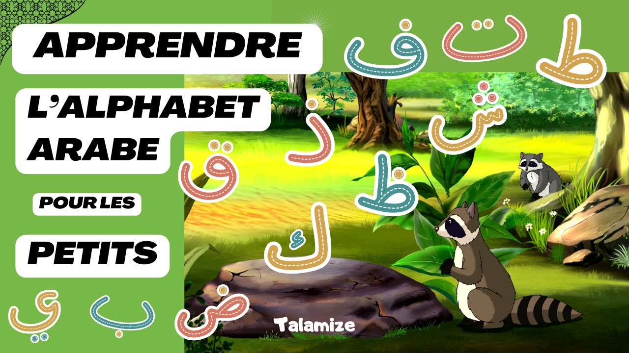 Apprendre l'alphabet arabe avec les castors ! - YouTube