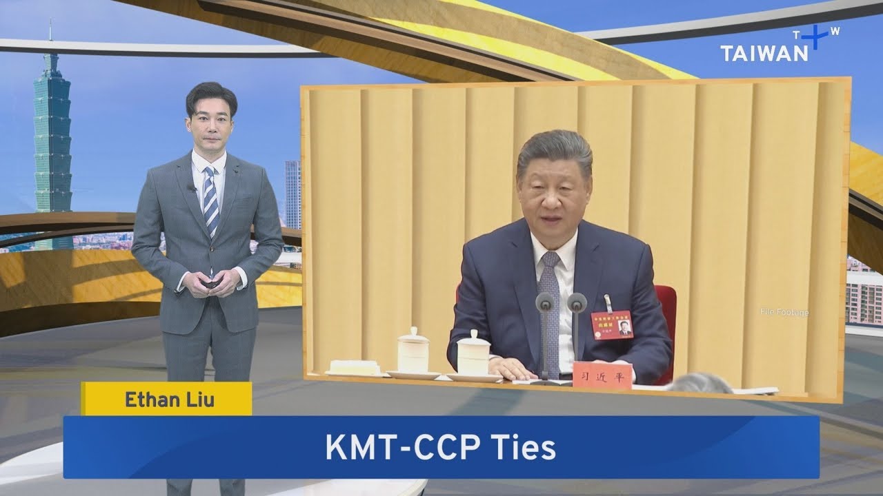 KMT Chair Reveals Communication With China's CCP - Dec. 28, 2025 - YouTube