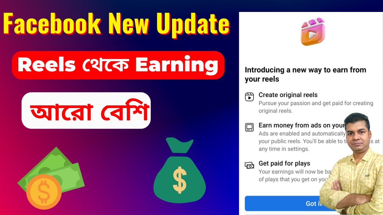 Ads on Reels Earning New Update | Ads on Reels Earning - YouTube