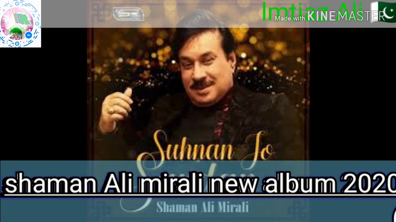 Shaman Ali mirali new album/2020/January - YouTube