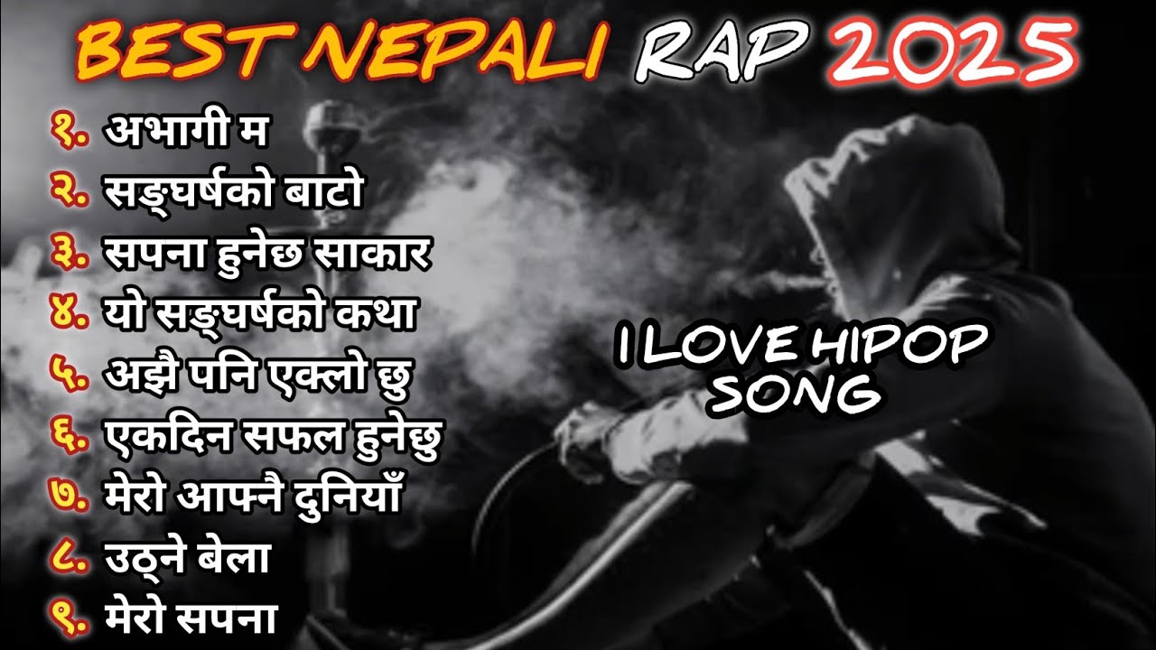Best Nepali Rap Collection Songs 2081🔥🔥|| मन छुने नेपाली(Hiphop)गीतहरू😔 ...