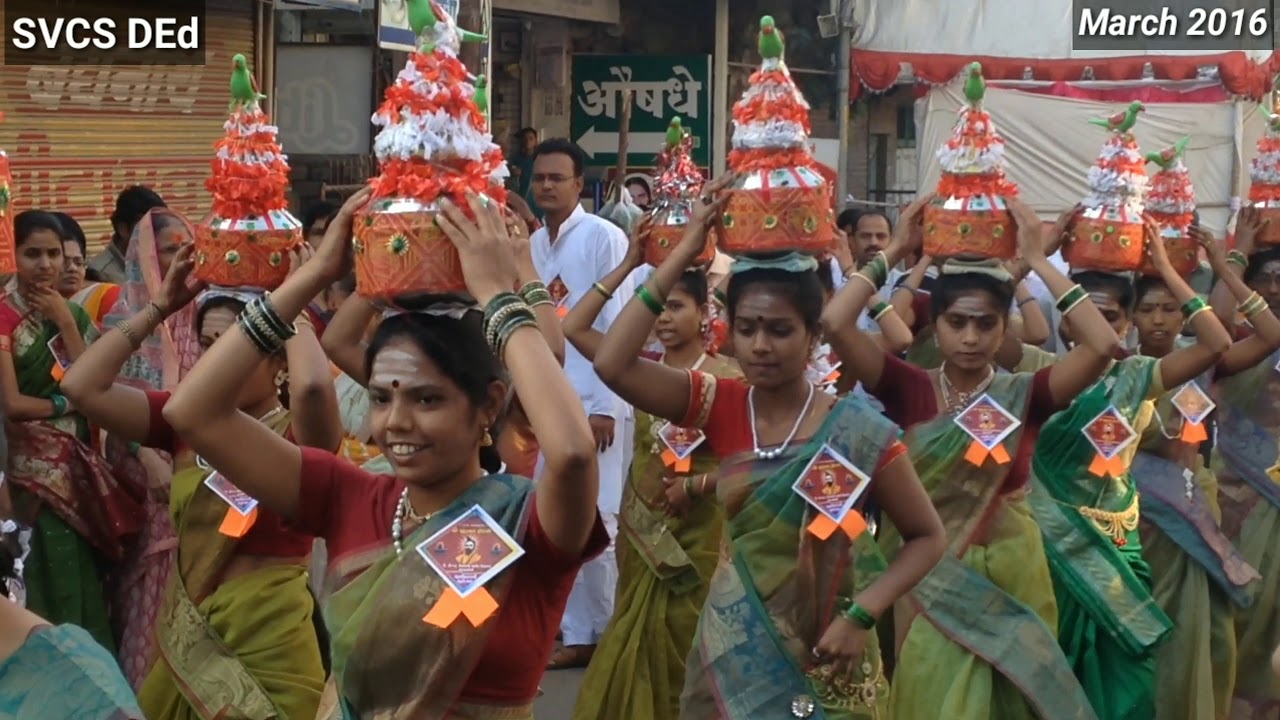 SVCS DEd College, MIDC, Solapur. महाशिवरात्रि महोत्सव, कुंभ नृत्य ...