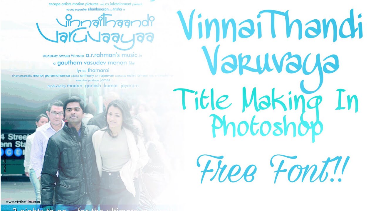 VinnaiThandi Varuvaya Title English Font Style | Simbu | Trisha | VTV ...