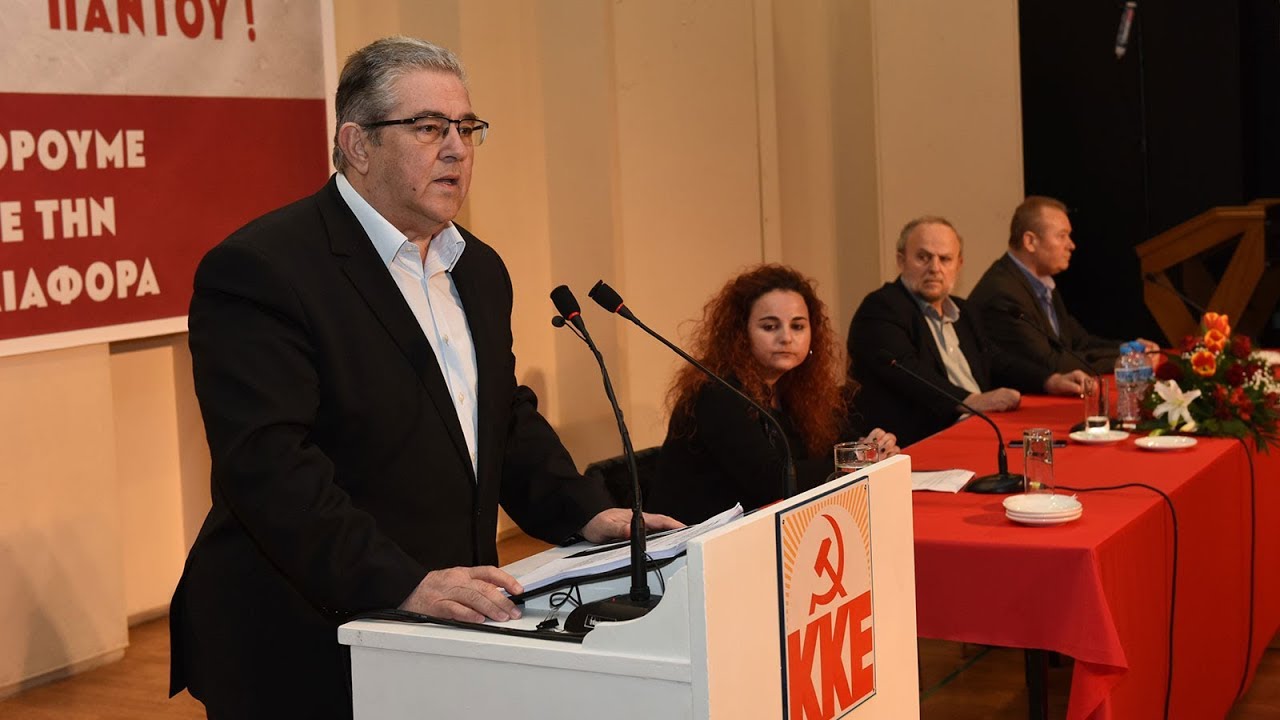 ΟΜΙΛΙΑ ΤΟΥ Δ. ΚΟΥΤΣΟΥΜΠΑ ΣΕ ΣΥΓΚΕΝΤΡΩΣΗ ΤΟΥ ΚΚΕ ΣΤΟ ΑΓΡΙΝΙΟ - YouTube