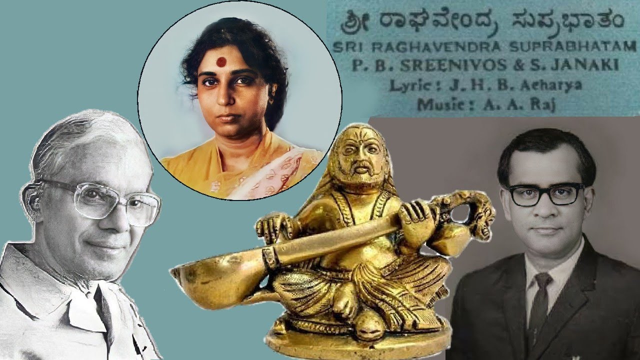 Poojyaya Raghavendraya Sri Raghavendra Swamy Suprabhatam || P.B ...