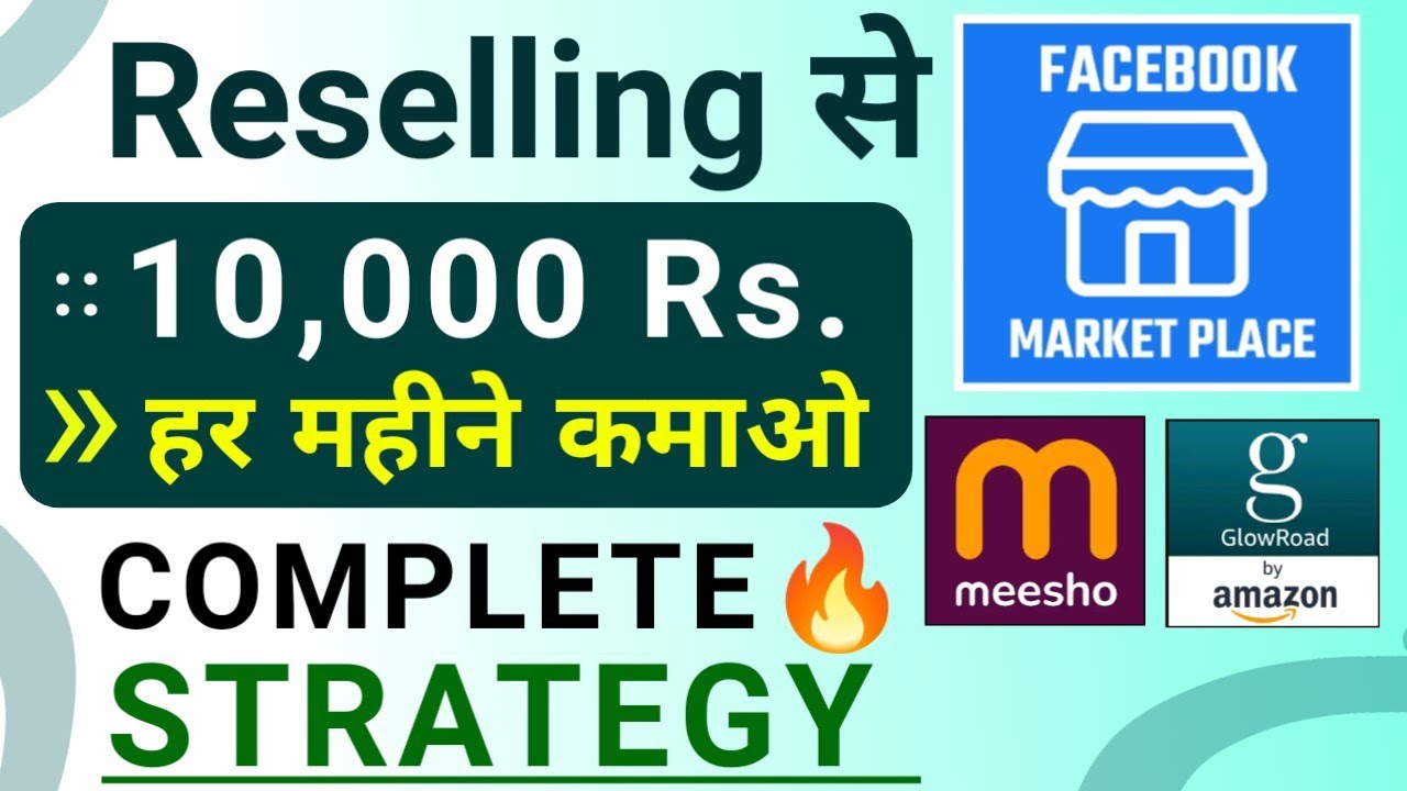 Reseller earn monthly 10,000 rs by Reselling in 2024 | super strategy ...
