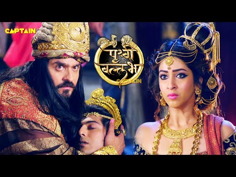 Who mixed poison in the feast? || Prithvi Vallabh || #prithvivallabh #livheroes #prithvi