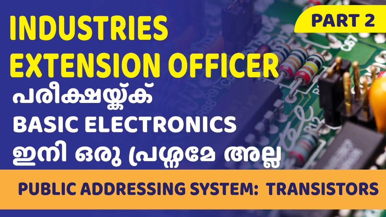 Industries Extension Officer | Basic Electronics | Public Addressing ...