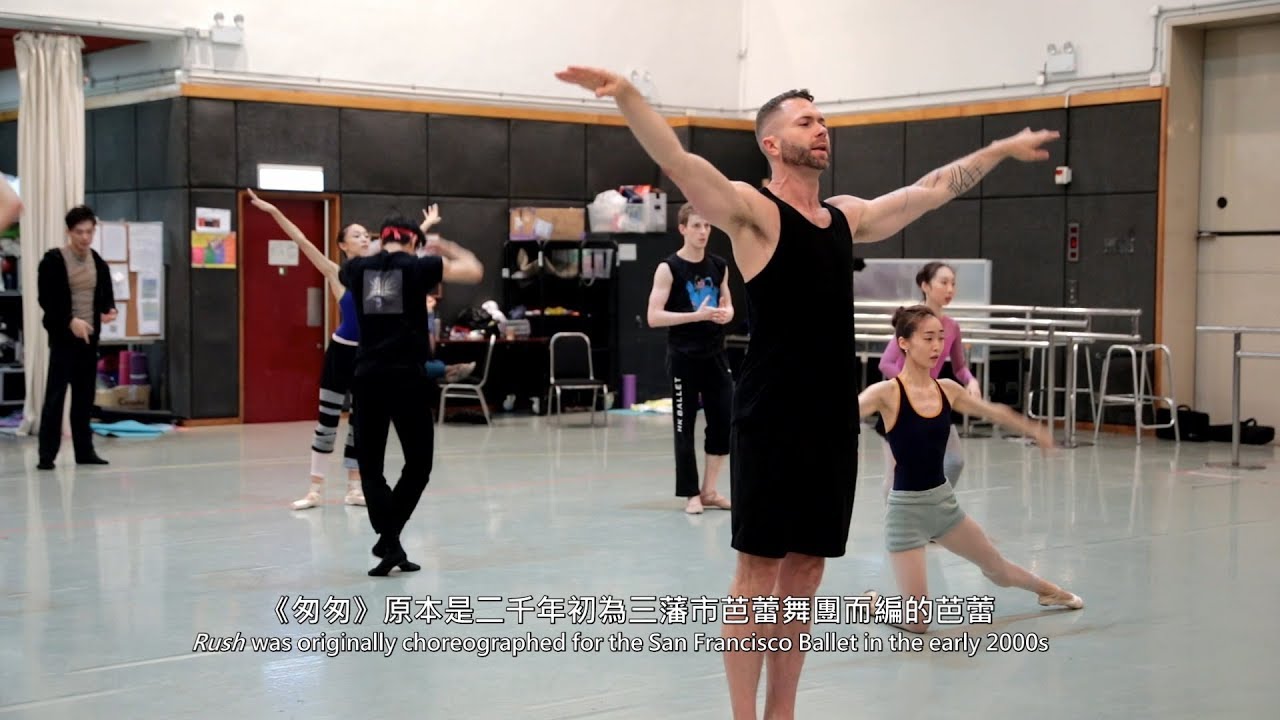 Jason Fowler talks about Christopher Wheeldon's Rush - YouTube