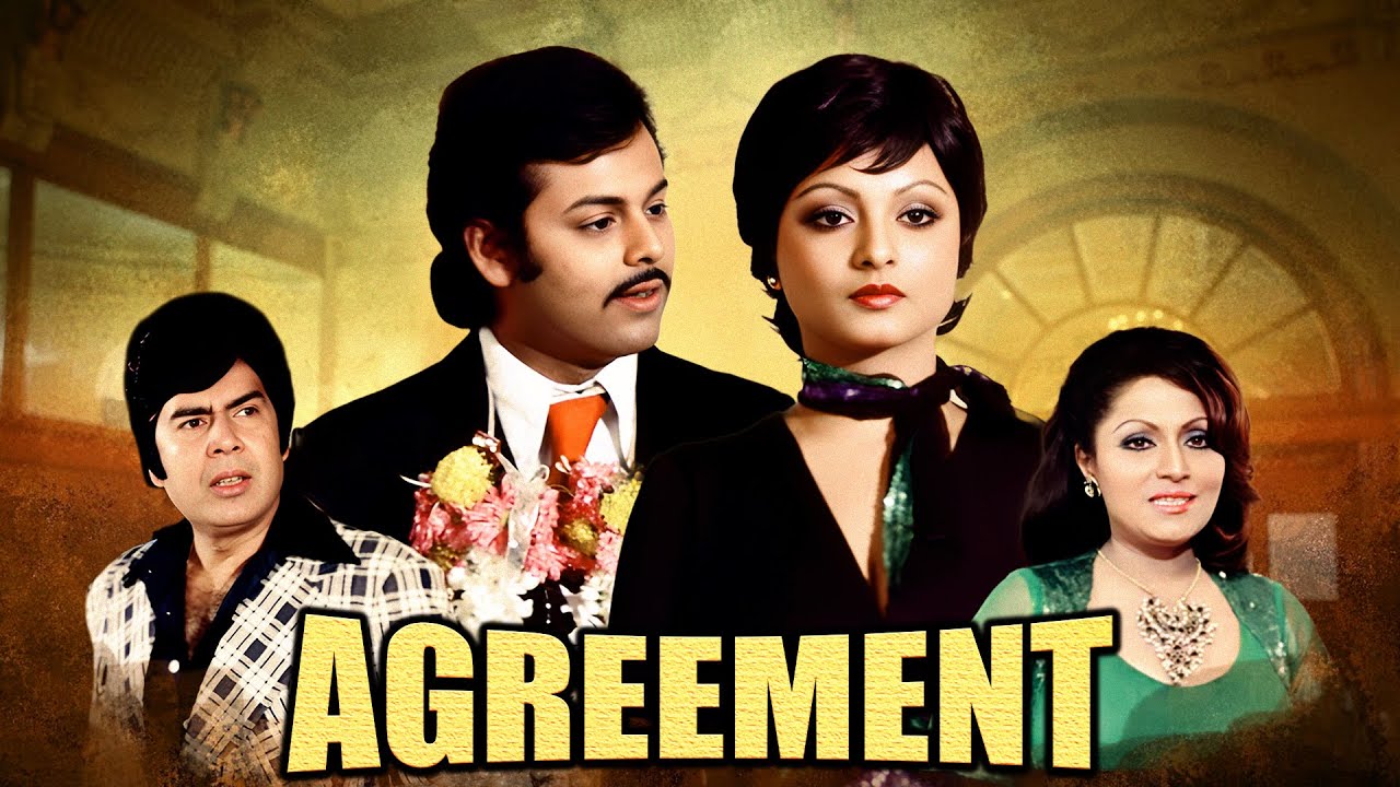 Agreement (1980) Full Movie 🎬 Rekha की अनोखी कहानी | Shailendra Singh | Bollywood Drama - YouTube