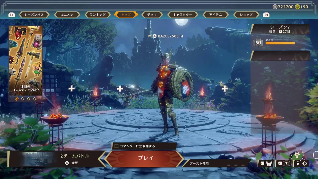 Warlander モンハンハンターがゆく ゆっくりランダー💫#485 - YouTube