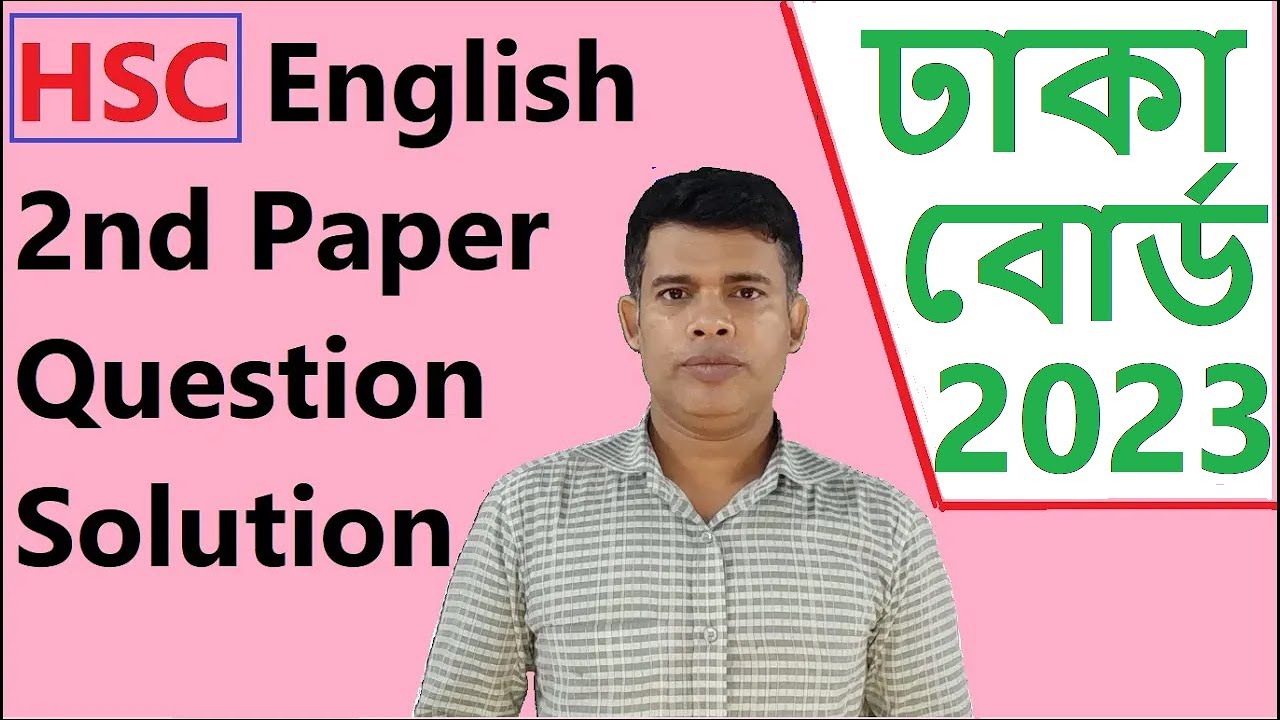 HSC Dhaka Board English 2nd Paper Question 2023 Answer HSC 2023 hsc-dhaka-board-english-2nd-paper-question-2023-answer-hsc-2023