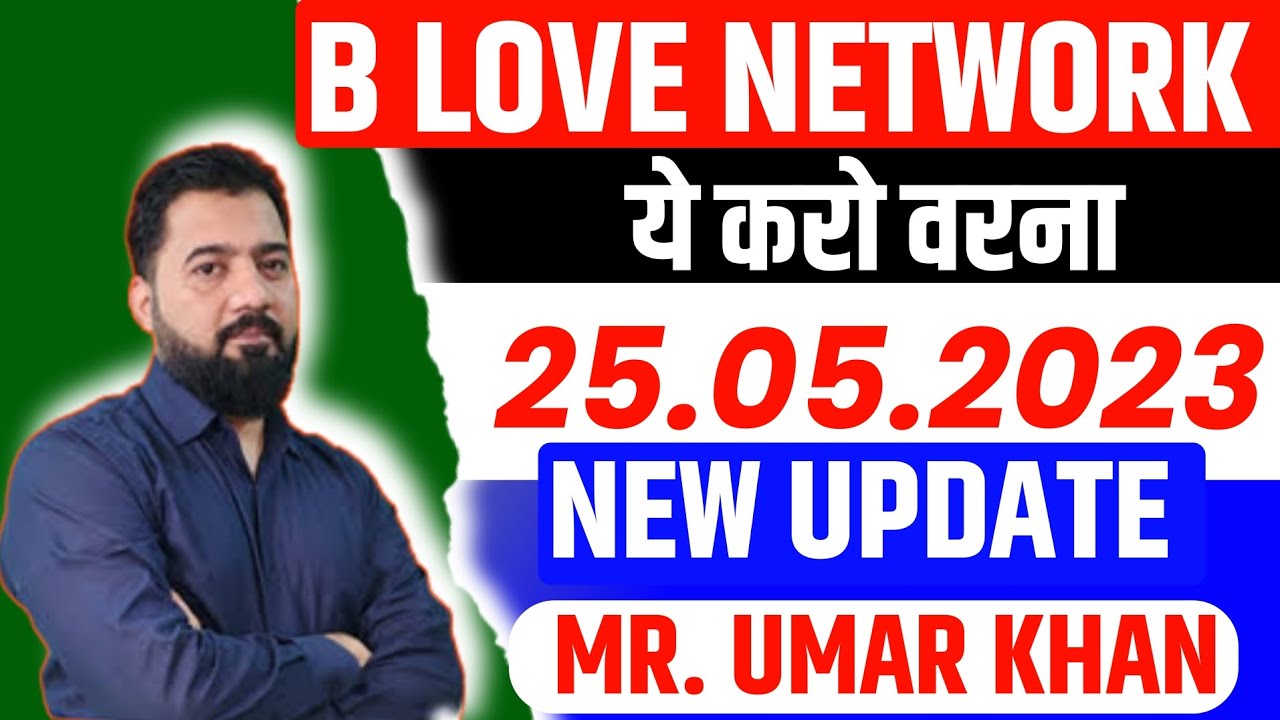B Love Network Update 25.05.2023 | b love network new update | blove ...