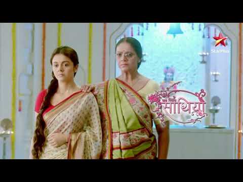 Saath Nibhaana Saathiya Music 508