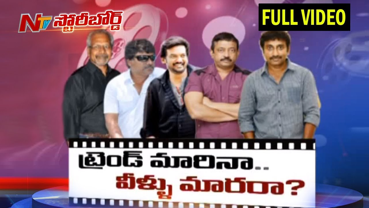 Tollywood Trendsetting Directors in Bad Phase with Routine Scripts ...