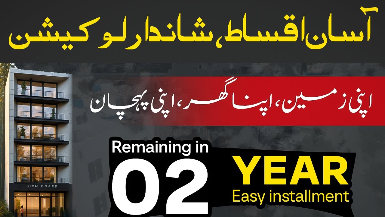 PPS Height | Apartments On Installment in Bahria Town Lahore | Under Construction Project - YouTube