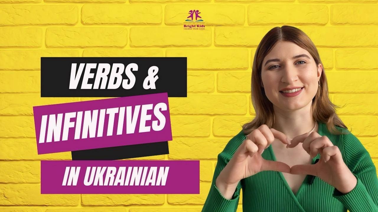 Verbs & infinitives in Ukrainian language - YouTube