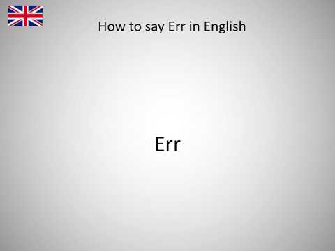 How to say Err in English? - YouTube