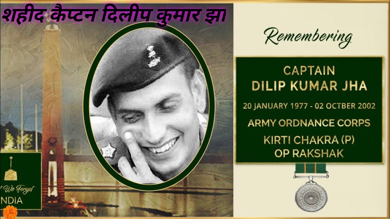 Kirti Chakar Captain Dilip Kumar Jha ki kahani#hindi Stories - YouTube