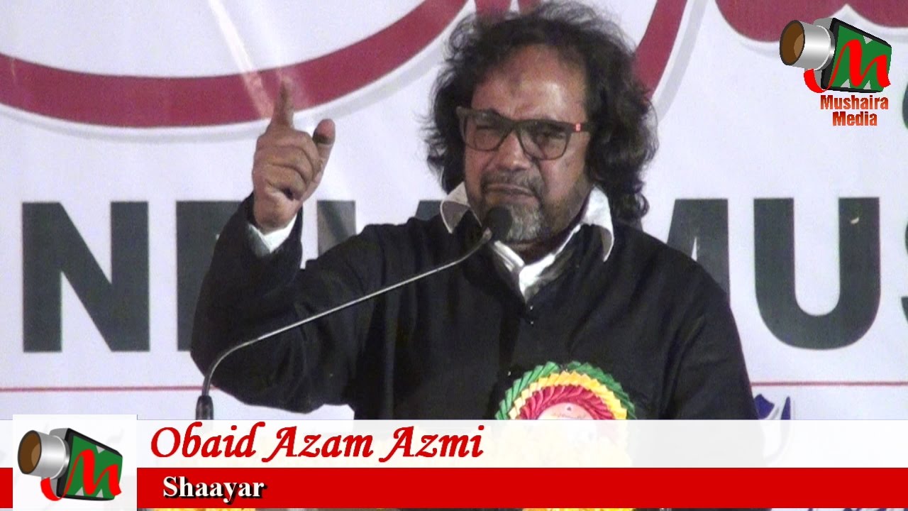 Obaid Azam Azmi, Belgaum Mushaira, 3/11/2016, Con. ASHFAQUE SIDDIQUI ...