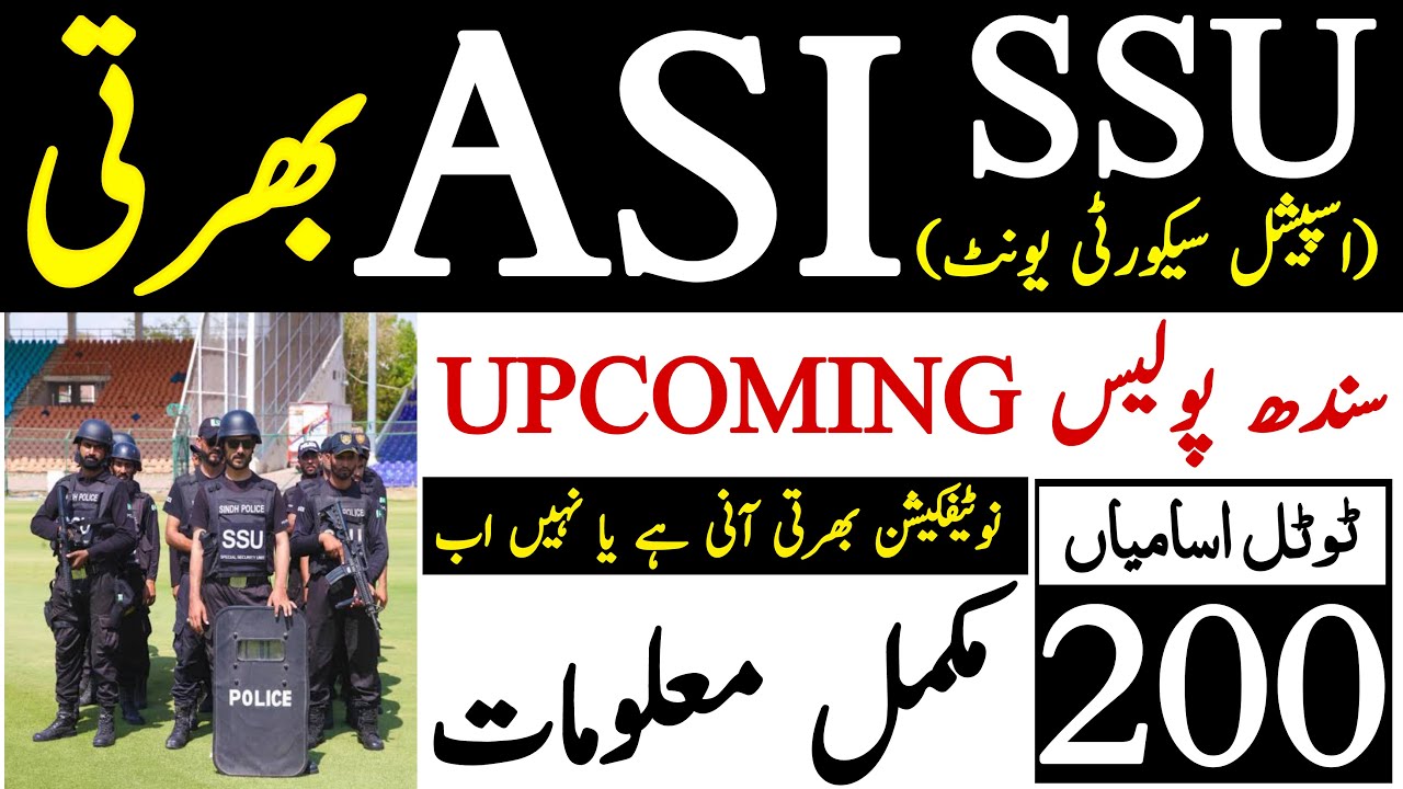 Special Security Unit Ssu Sindh Police Asi Latest Upcoming New Jobs ...