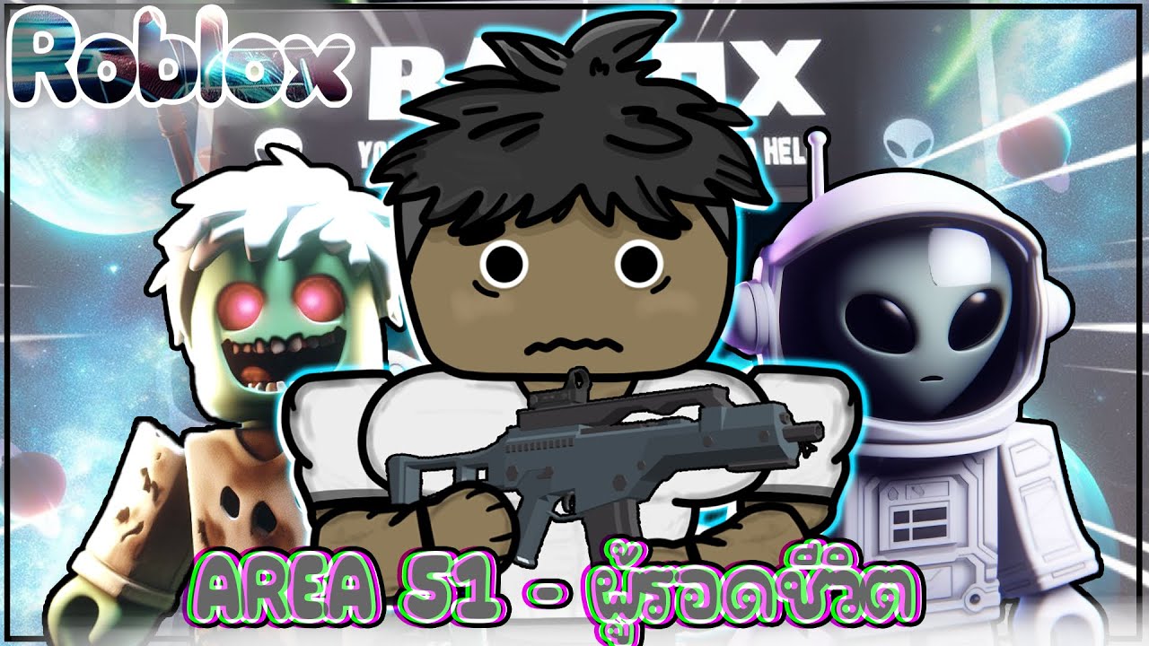 Roblox Survive and Kill the Killers in Area 51 - เราจะเจออะไรใน Area 51 ...