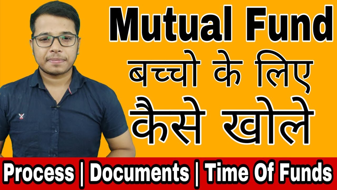 mutual-funds-for-child-child-mutual-fund