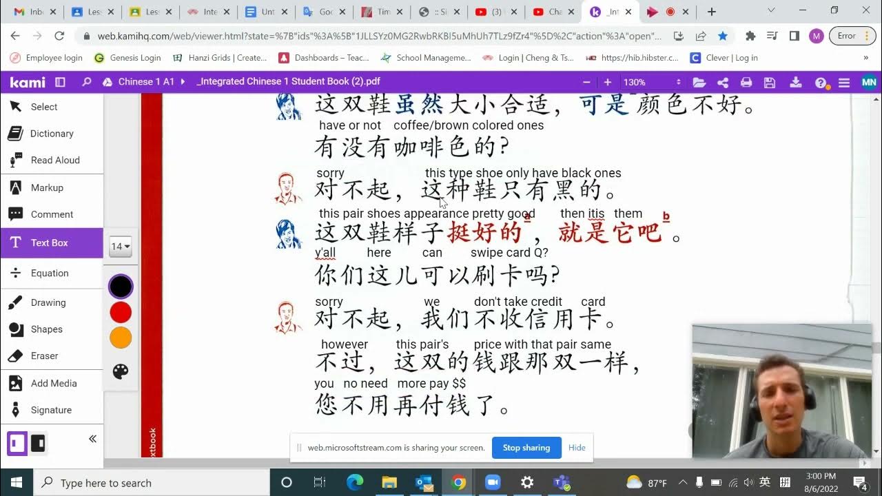 Lesson 9 Dialogue 2 Explanation and Analysis Integrated Chinese Volume ...