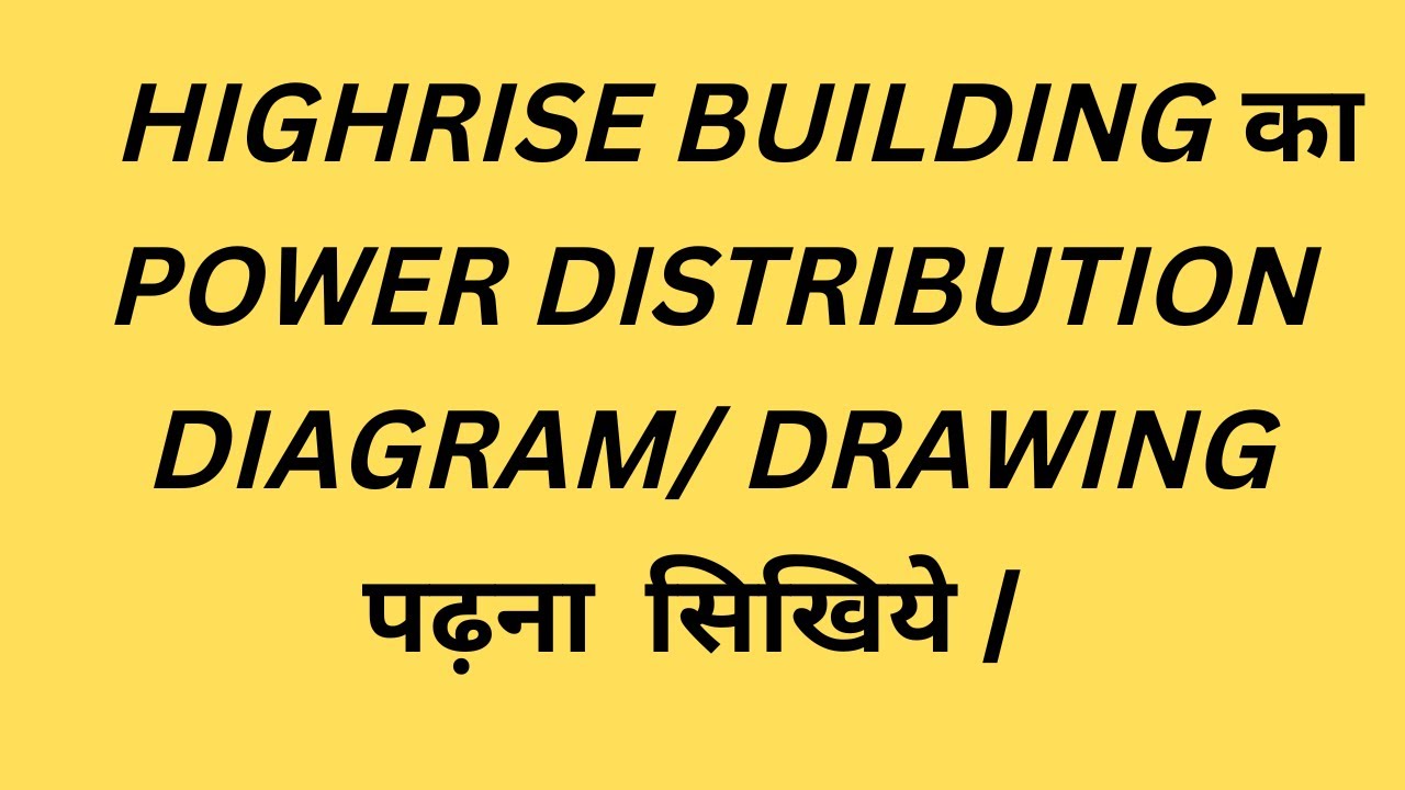 High rise Building power Distribution Drawing | Power Distribution ...