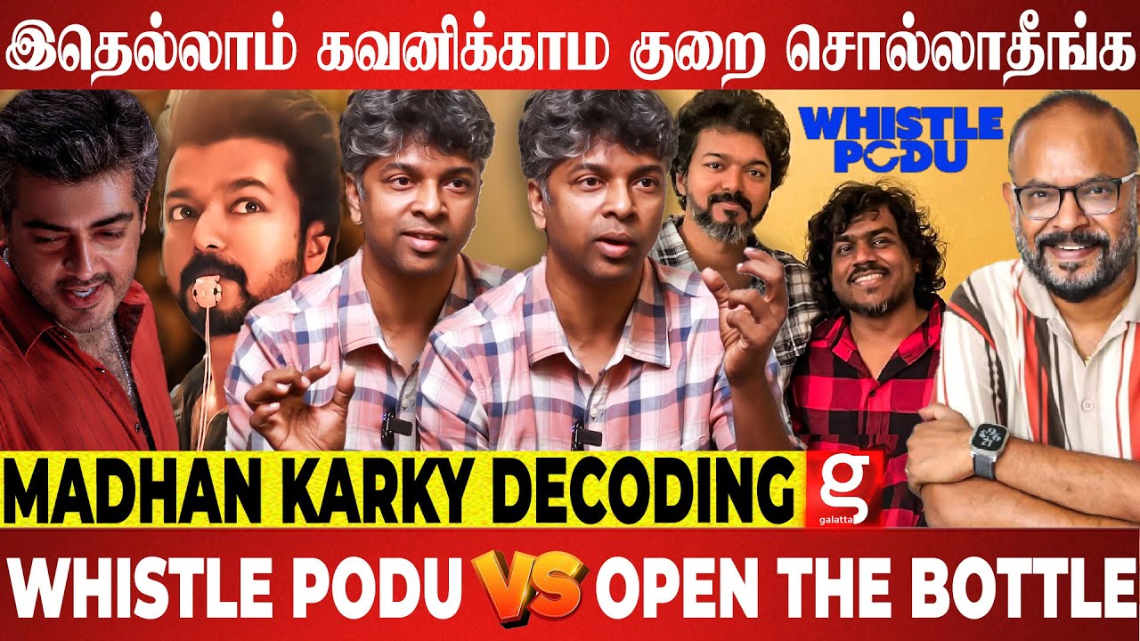 Thalapathy கொடுத்த Reaction After Listens Whistle Podu😱 Madhan Karky ...