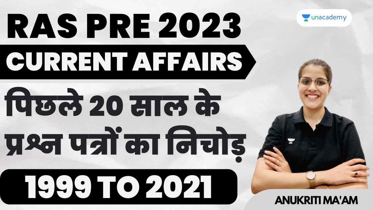 #6 RAS Pre-1999 to 2021 | Complete Paper Solution | RAS Previous Year ...