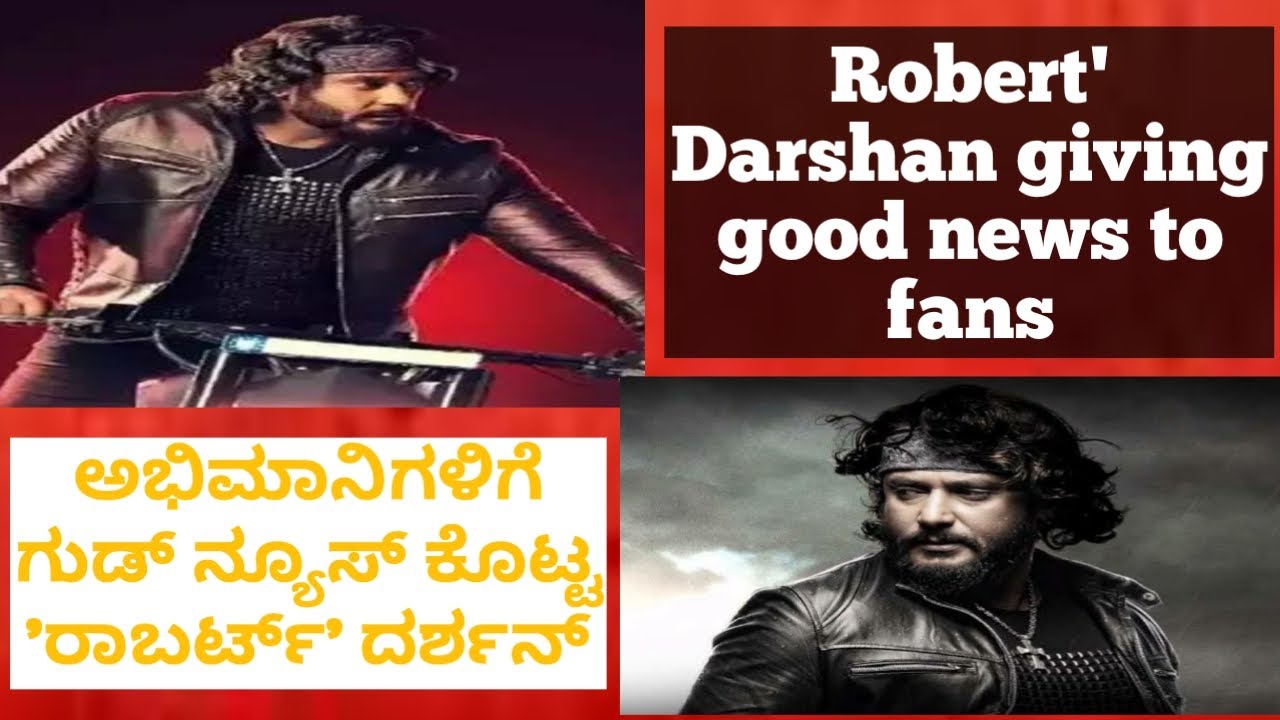 Robert' Darshan giving good news to fans || #Sihikannad - YouTube