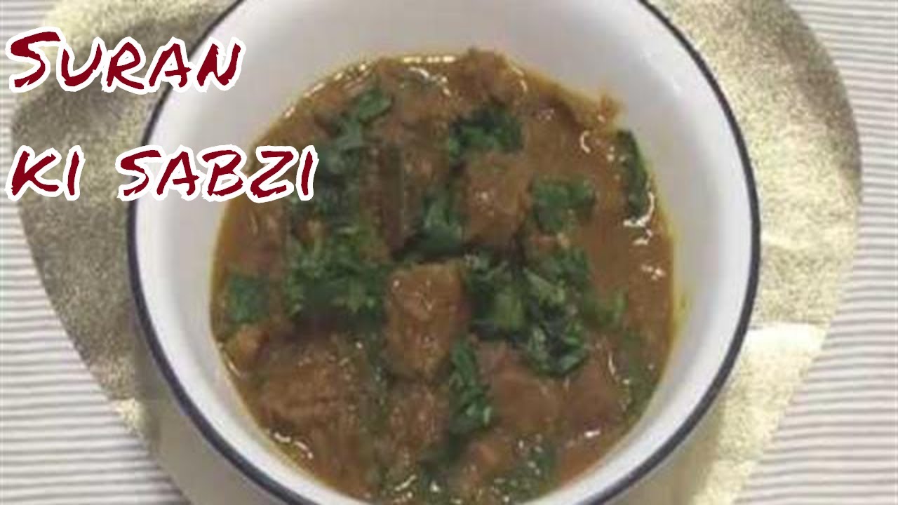 Suran ki sabzi dry | Suran ki sabji banane ki vidhi |Jimikand sabji ...