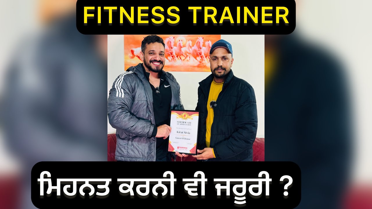 FITNESS TRAINER GURKIRAT SIVIA /PARDESI MEDIA NZ AUCKLAND / AMAN GHUMAN ...