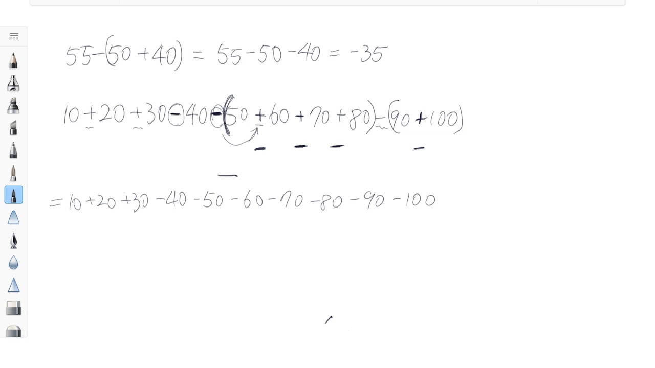 BOJ 1541 잃어버린 괄호 - YouTube