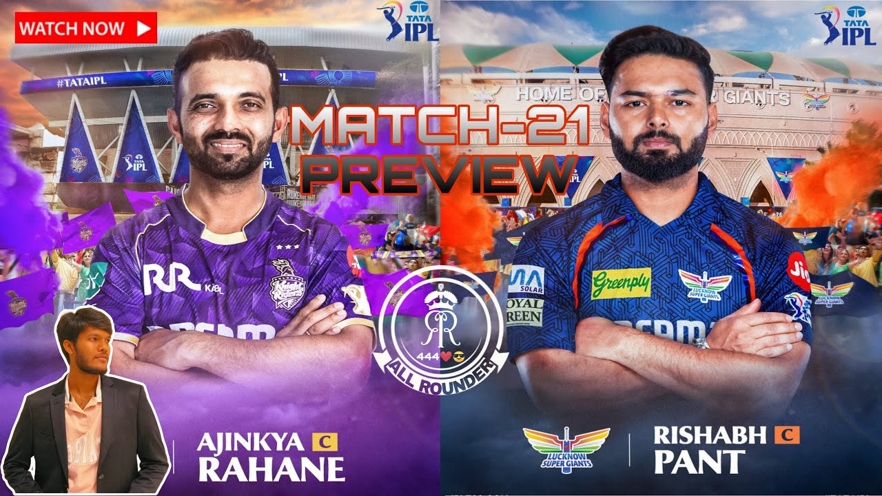 IPL 2025 MATCH -21 KKR VS LSG PLAYING 11| IPL 2025 MATCH -21 KKR VS LSG ...