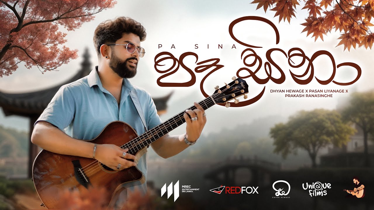 Dhyan Hewage & @PasanLiyanage - Pa Sina (පෑ සිනා) Official Music Video ...