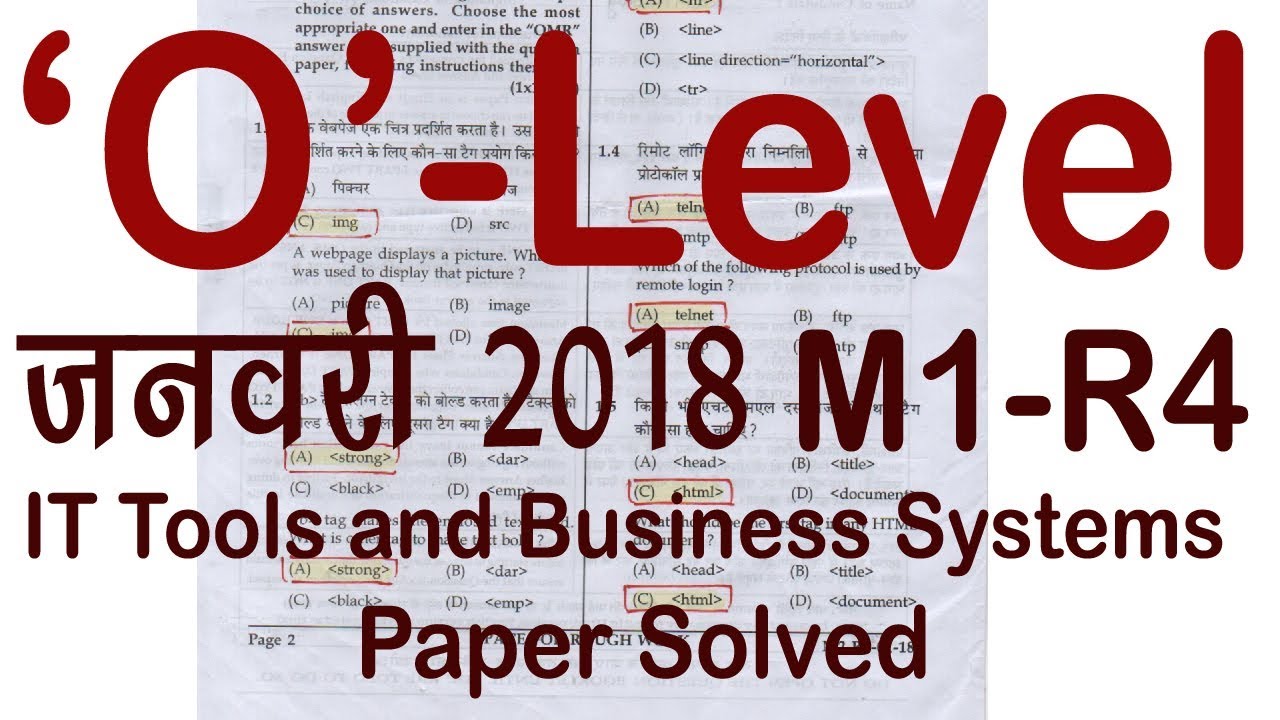 O LEVEL QUESTION PAPER JANUARY 2018 M1-R4 || SOLVED || - YouTube