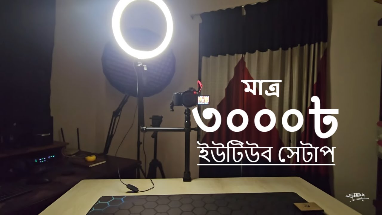 Youtube Studio setup on a Desk Within Low budget - YouTube