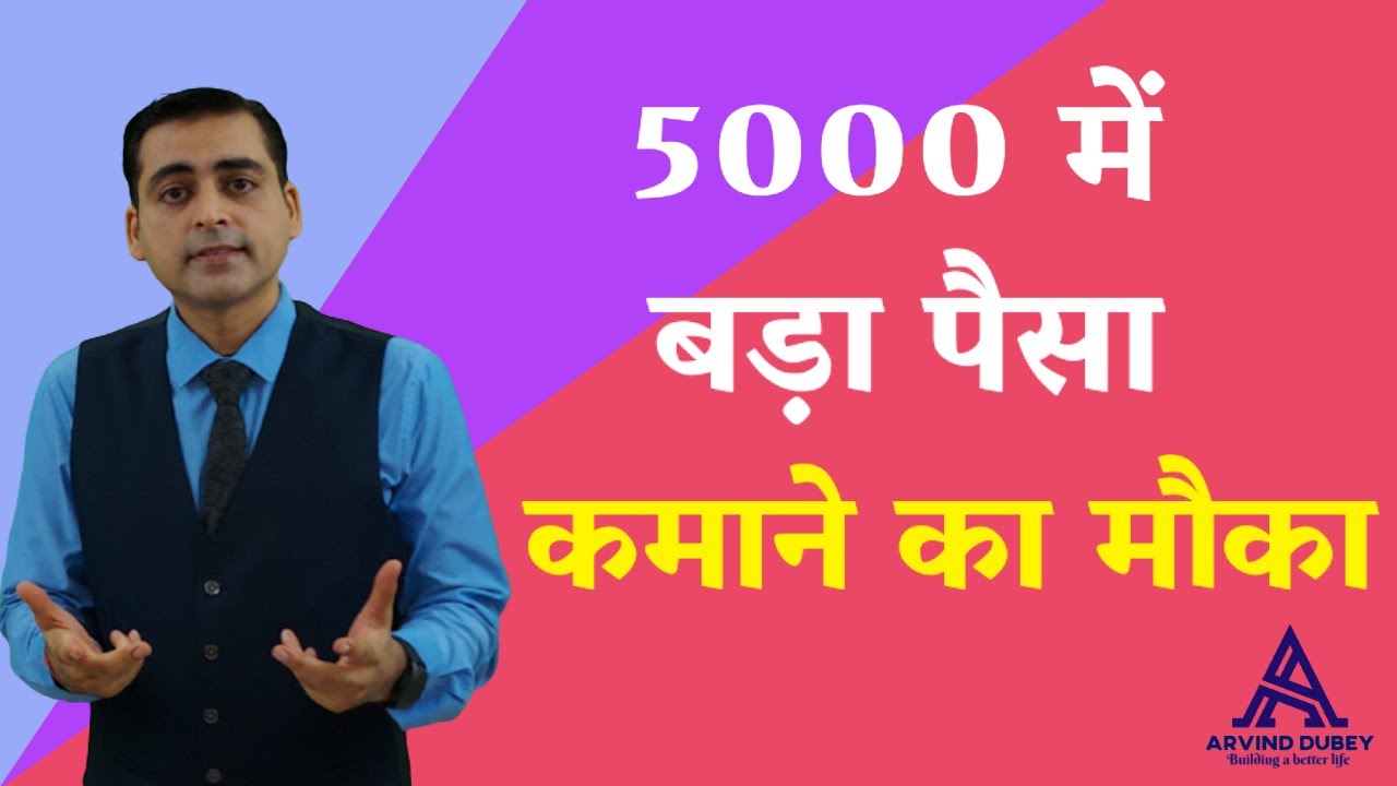 5000 Make Good 5000-make-good