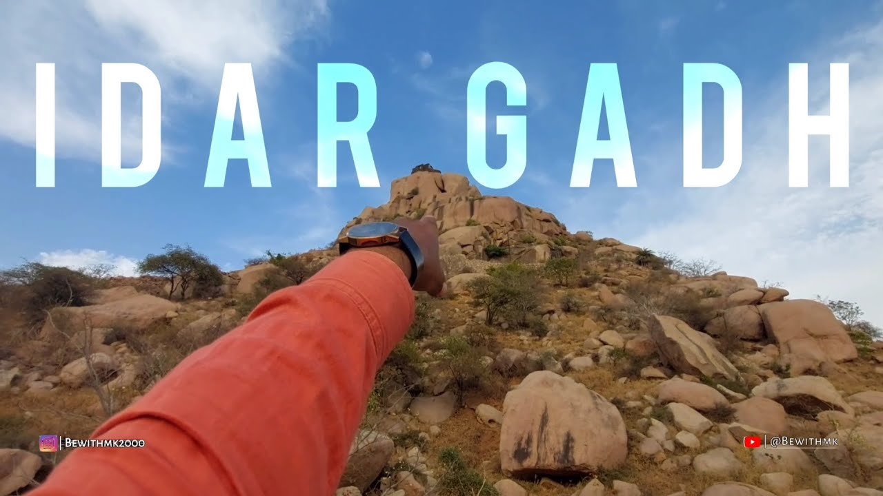 Idar Gadh | Gujarat Hill Station ⛰️ | ઈડરયો ગઢ | Idar Vlog Bewithmk ...