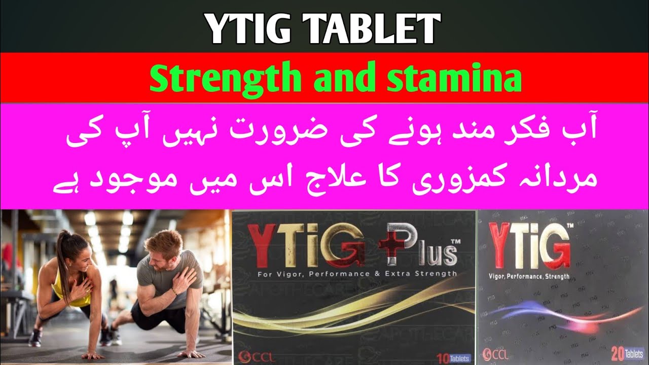 Unique formula YTIG Plus Tablets | Different between YTIG,YTIG Plus ...