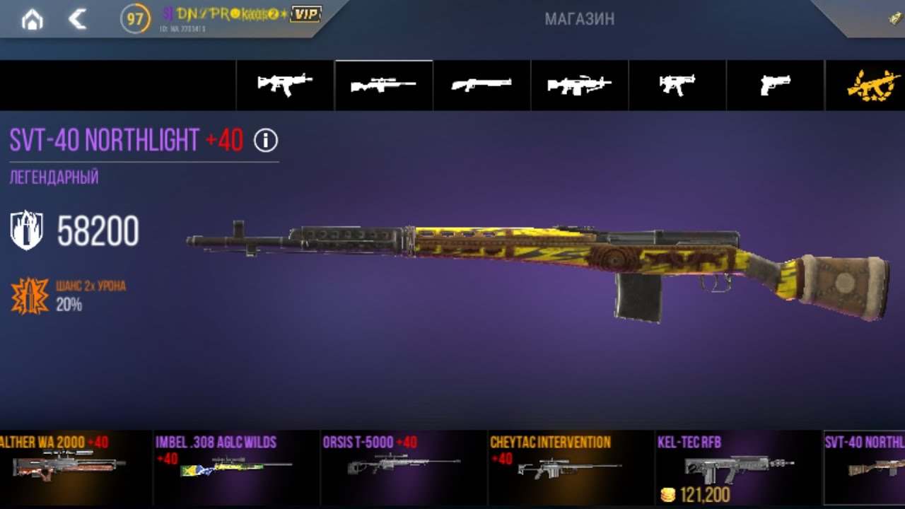 Modern Strike - SVT-40 NORTHLIGHT - YouTube