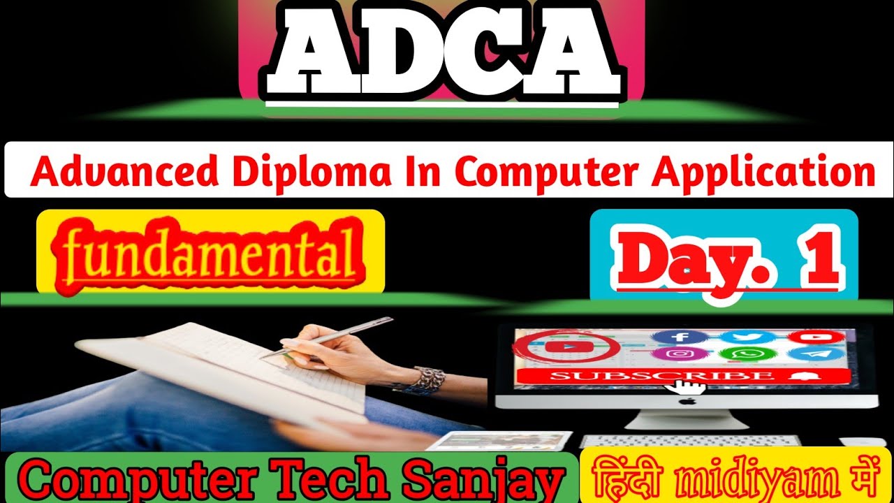 ADCA Computer Course In Hindi Computer Fundamental In Hindi First Day In Computer Class ADCA adca-computer-course-in-hindi-computer-fundamental-in-hindi-first-day-in-computer-class-adca