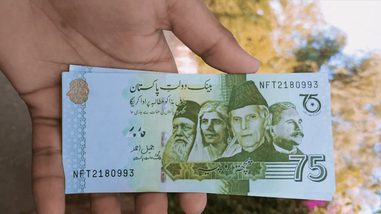 Pakistan's Independence 75 Rupees Note💵 - YouTube
