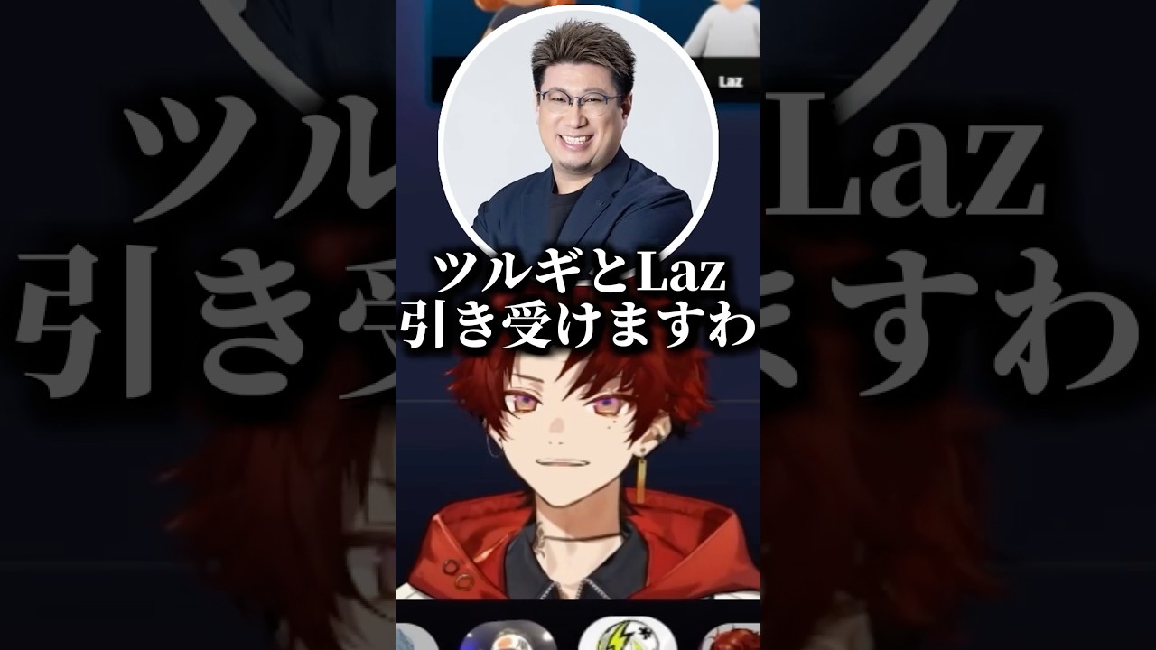 「柊ツルギ / Hiiragi Tsurugi」のアーカイブ｜VTuber「柊ツルギ」のライブ配信・プレミア公開・投稿動画一覧